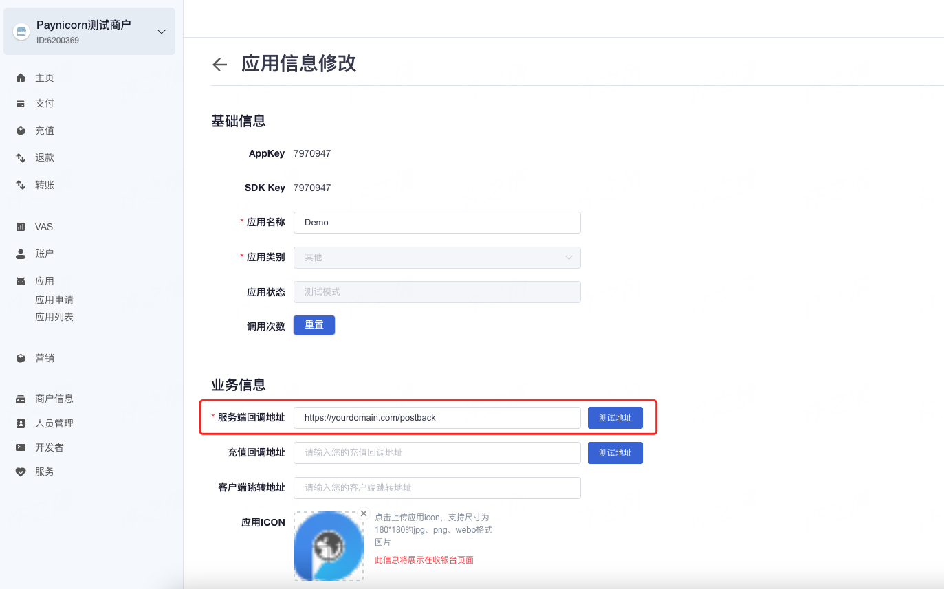 Markdown page example | Paynicorn
